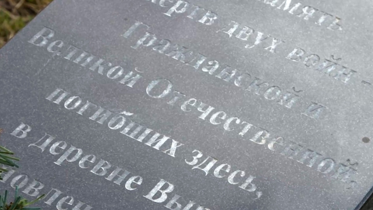 Столичные архивисты раскрыли мрачную историю концлагеря Дулаг-140 под ...
